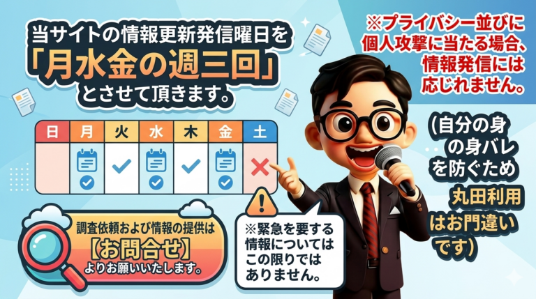 「1人＝10万円増」の欺瞞。五島で生まれ育った子供たちを軽視する、給付型奨学金制度の二重基準 | 五島市議会議員だった相談請負人 丸田たかあき